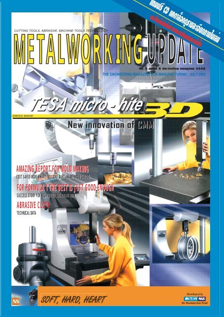 TESA micro - hite micro - hite TESA micro - hite micro - hite