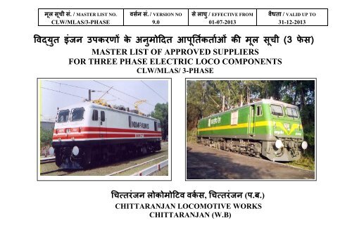 clw/mlas/3-phase - Chittaranjan Locomotive Works