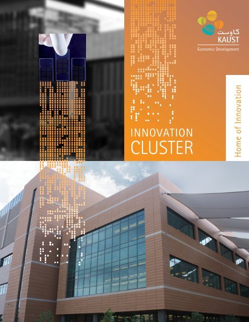 KAUST Innovation Cluster Booklet.pdf