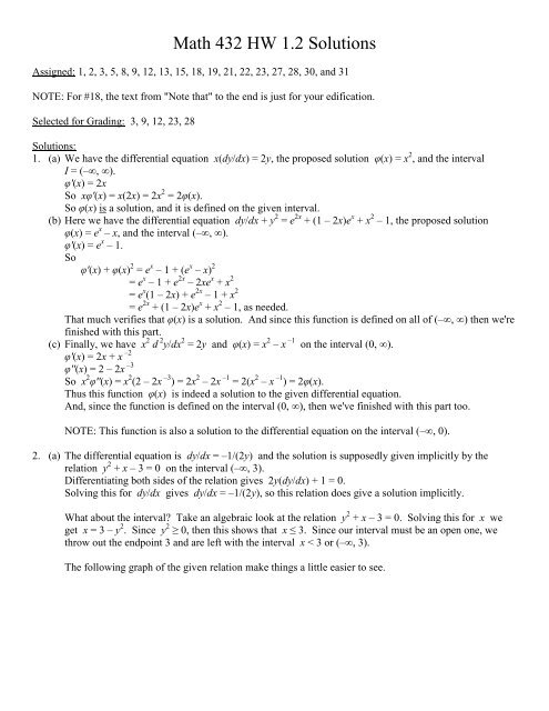 Math 432 HW 1.2 Solutions - Frostburg