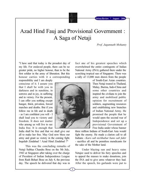 Azad Hind Fauj and Provisional Government - Government of Orissa