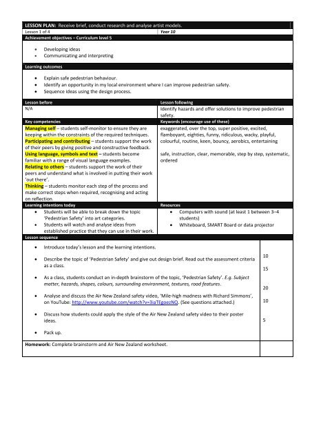 NZTA-visual-arts-year-10-lesson-plans-1