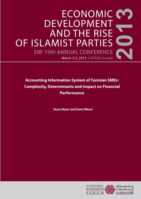 Accounting Information System Of Tunisian Smes Economic