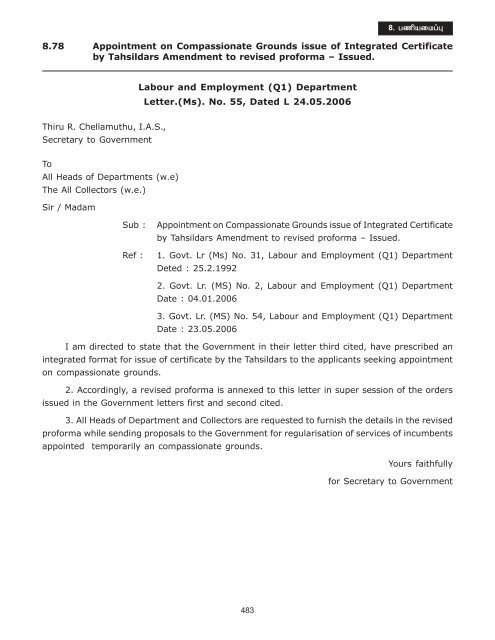 Q1 Dept Letter Ms No 55 Dated Tamil Nadu Government q1-dept-letter-ms-no-55-dated-tamil-nadu-government