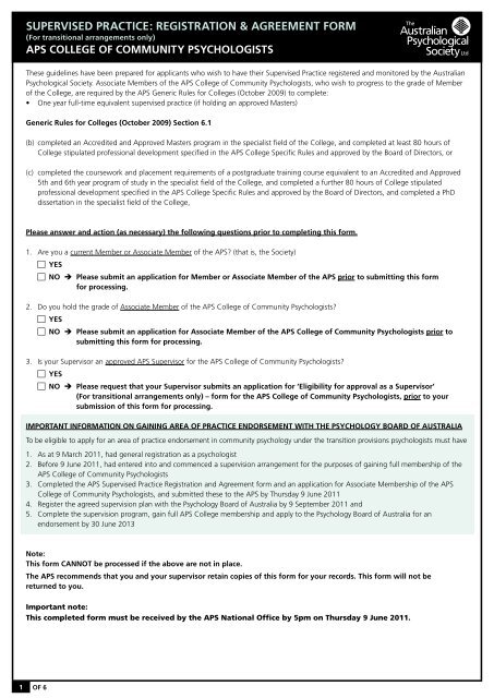 Supervision Agreement Template