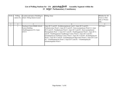 Aravakurichi - Elections.tn.gov.in