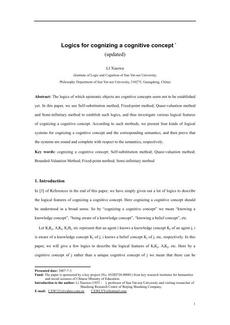 Logics for cognizing a cognitive concept