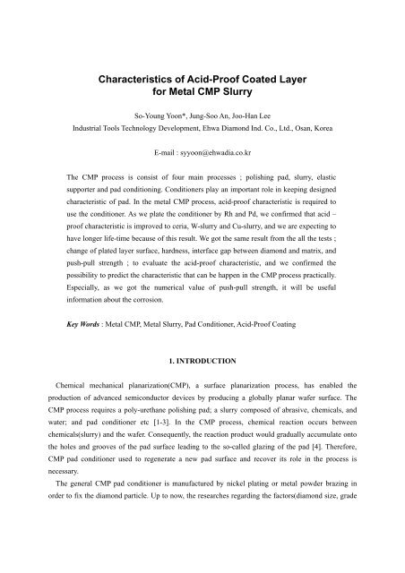 Characteristics of Acid-Proof Coated Layer for Metal CMP Slurry