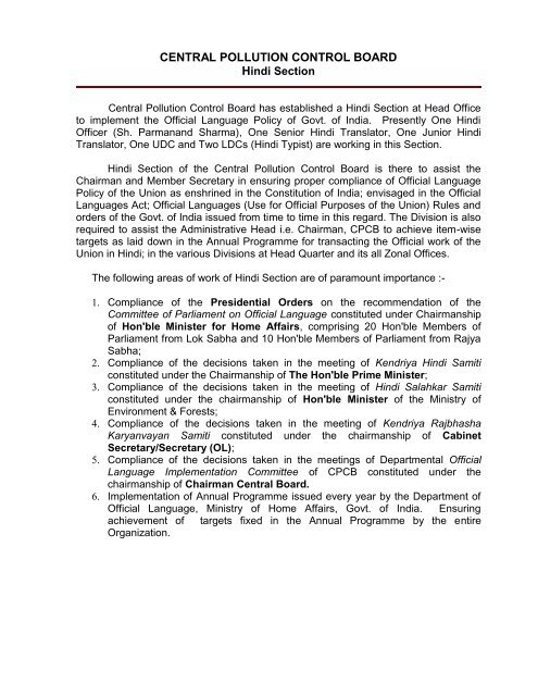 CENTRAL POLLUTION CONTROL BOARD