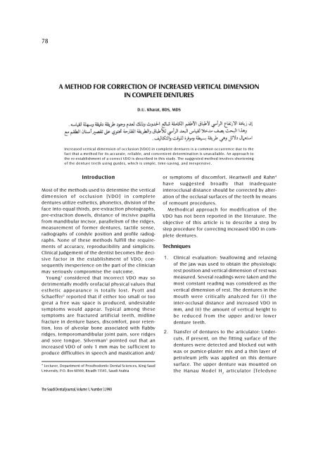 Method for Correction of Increased Vertical Dimension in Complete Dentures