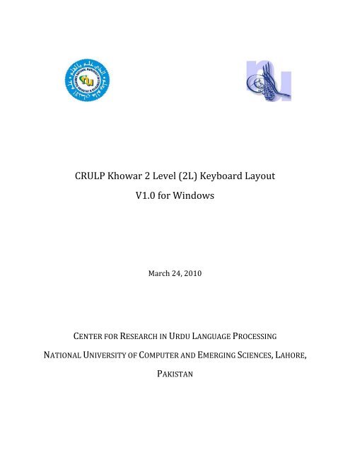 Pakistani urdu fonts layout - gogreeninput