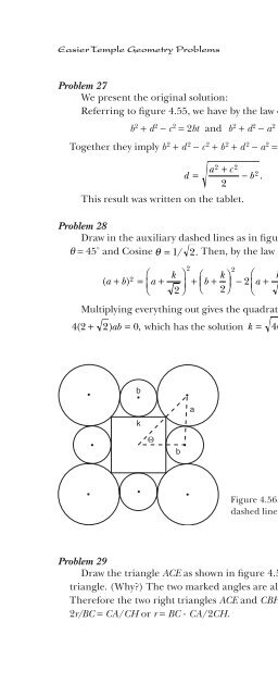 Easier Temple Geometry Pr