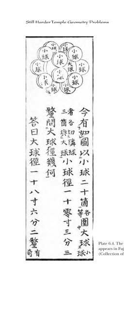 Still Harder Temple Geome