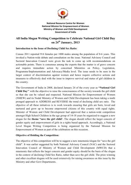 All India Slogan Writing Competition to Celebrate National ... - CBSE