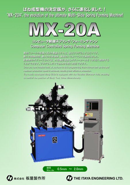 THE ITAYA ENGINEERING LTD.