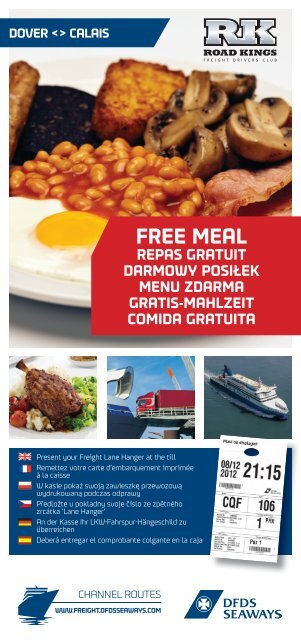 free meal - DFDS Seaways