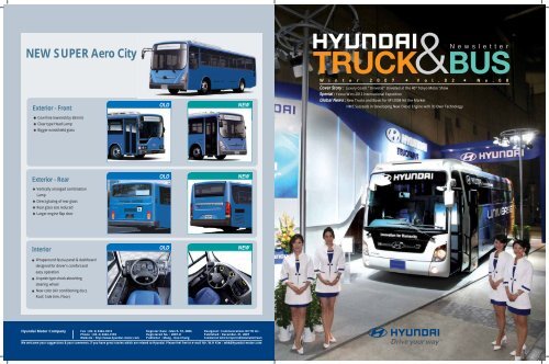 NEW SUPER Aero City - Hyundai