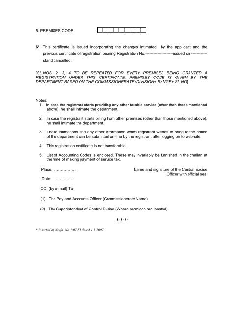 5. PREMISES CODE6*. This