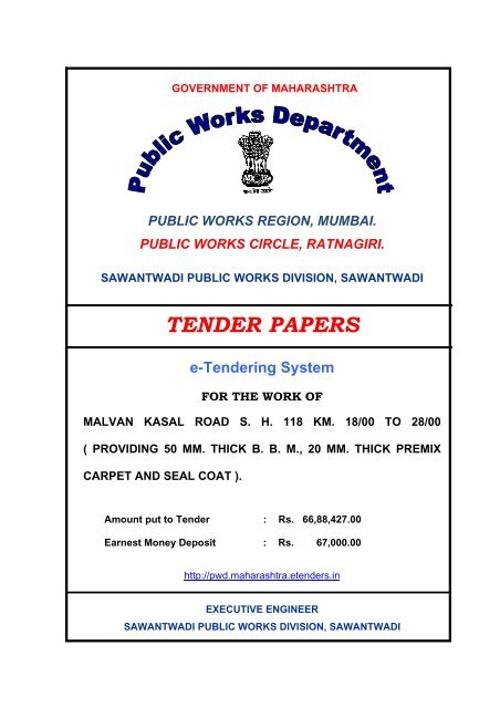 View Tender Document - e-Tendering