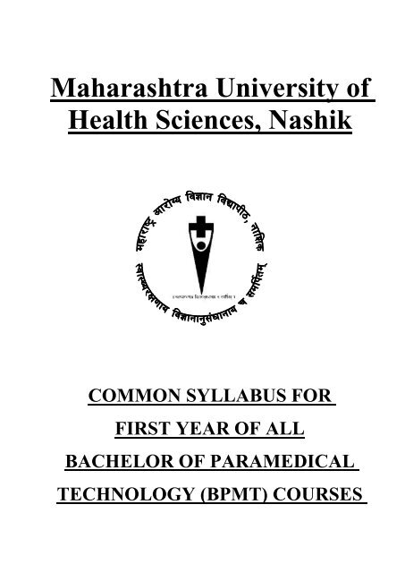 Maharashtra University of Health Sciences, Nashik