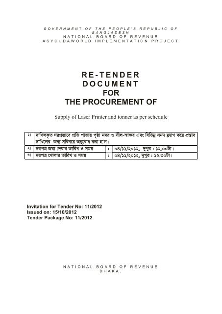 government of the people's republic of bangladesh - National Board ...