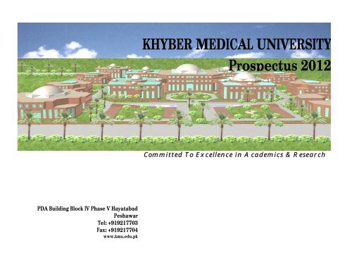 Prospectus KMU - Khyber Medical University