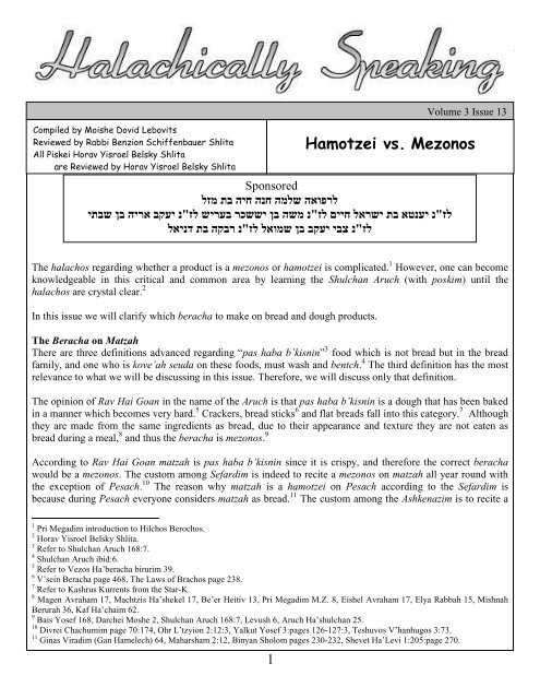 Hamotzei vs. Mezonos - Halachically Speaking