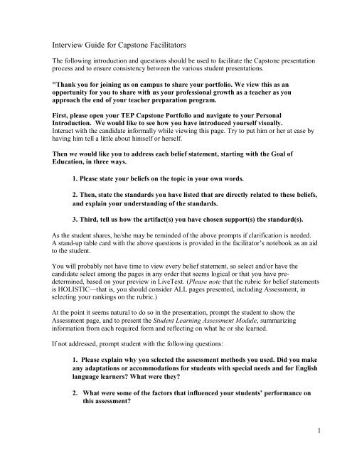 Capstone Interview Protocol used by Facilitators