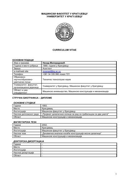 CV Nenad Miloradovic.pdf