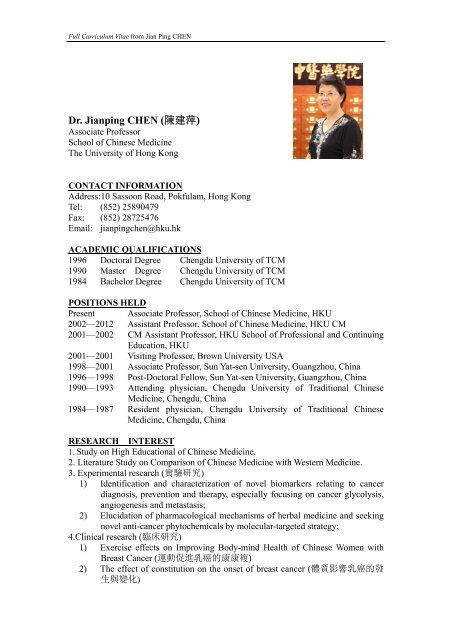 Dr Jian Ping CHEN - The University of Hong Kong
