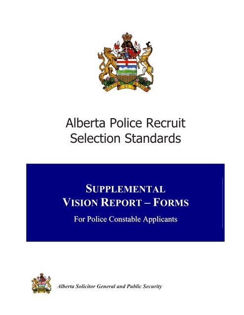 la police un service public