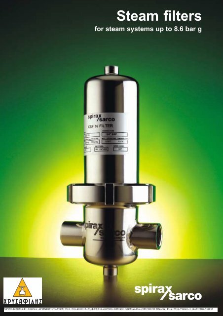 Steam filters for steam systems up to 8.6 bar g - Chryssafidis