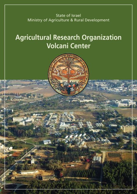Agricultural Research Organization Volcani Center