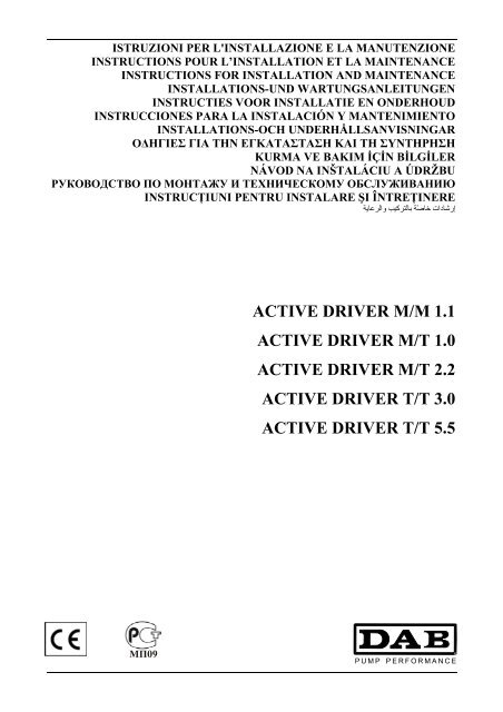 Active Driver Manual - Dab Pumps