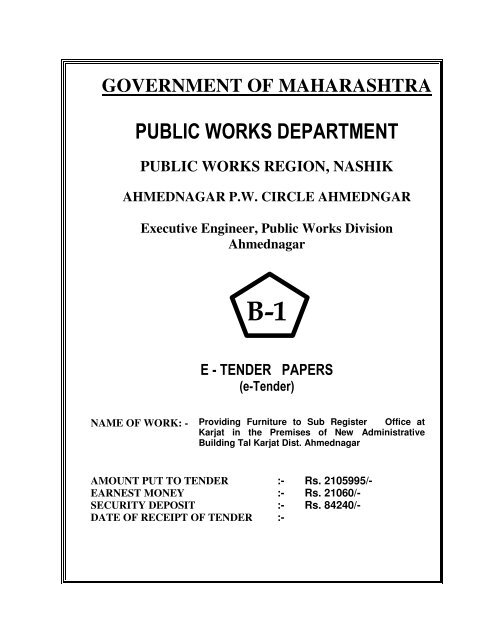 View Tender Document - e-Tendering