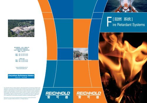 Fire Retardant Systems - Reichhold