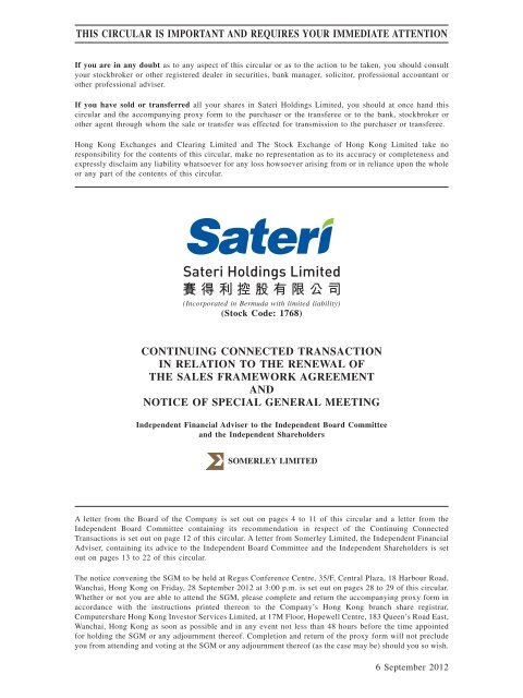 continuing connected transaction in relation to the ... - HKExnews