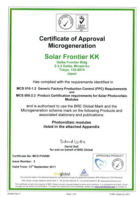 MCS Solar Frontier.pdf