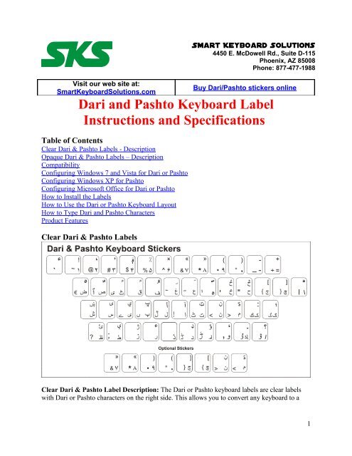 Dari and Pashto Keyboard Label Instructions and Specifications