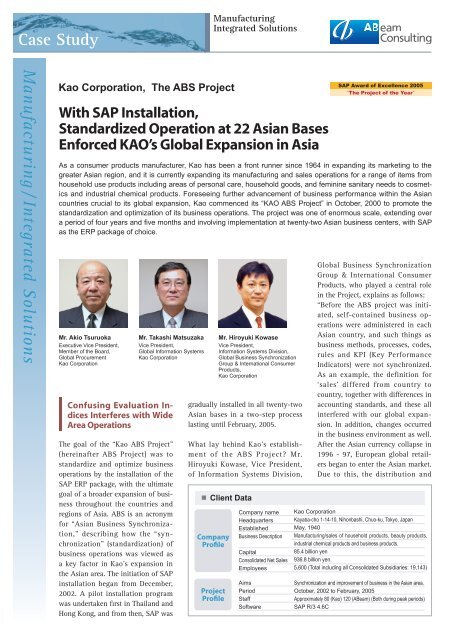 case study: Kao Corporation - ABeam Consulting