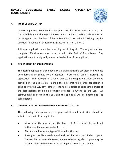 revised commercial banks licence application requirements
