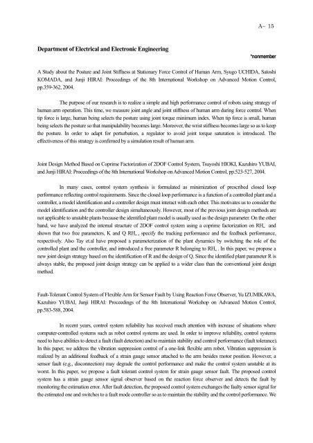 Department of Electrical and Electronic Engineering