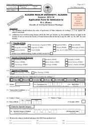 Continuation / Re-admission Form - Amucontrollerexams.com