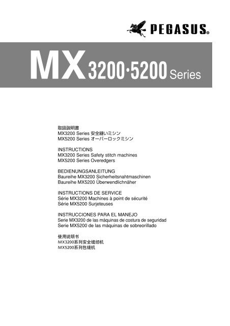 MX3200 5200Series - Pegasus Sewing Machine