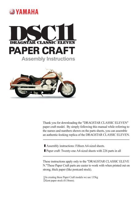 DRAGSTAR CLASSIC ELEVEN