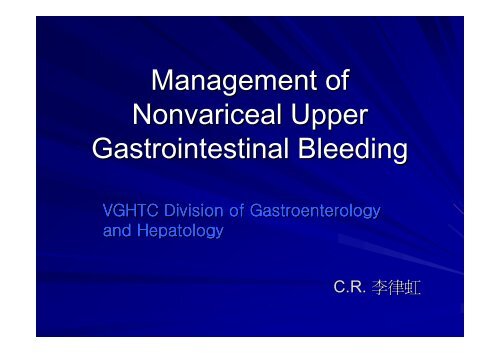 Non-variceal upper gastrointestinal bleeding