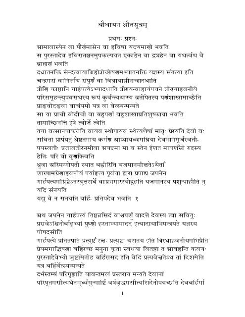 Baudhayana Shrauta Suthram - Gayathrimanthra.com