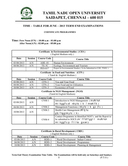 Tamil Nadu Open University Logo