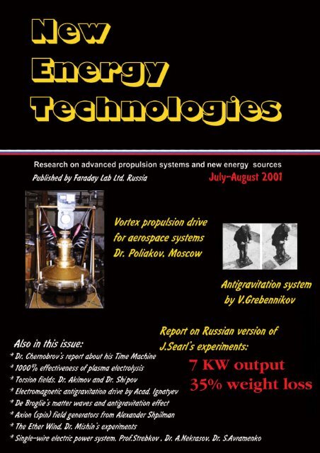 Issue 1 - Free-Energy Devices, zero-point energy, and water as fuel
