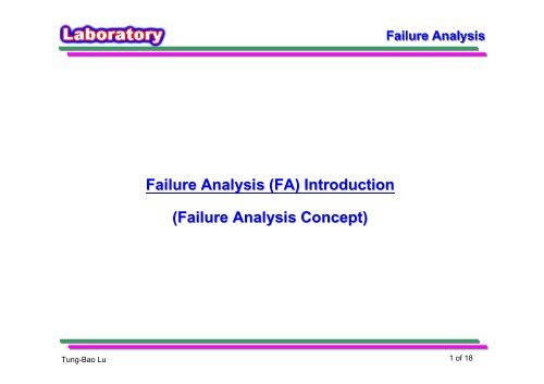 Failure Analysis (FA) Introduction (Failure Analysis Concept)